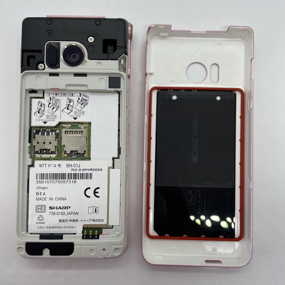 Docomo SHARP SH-01J Aquos KEITAI 2 ANDROID FLIP PHONE PINK Used IN ...