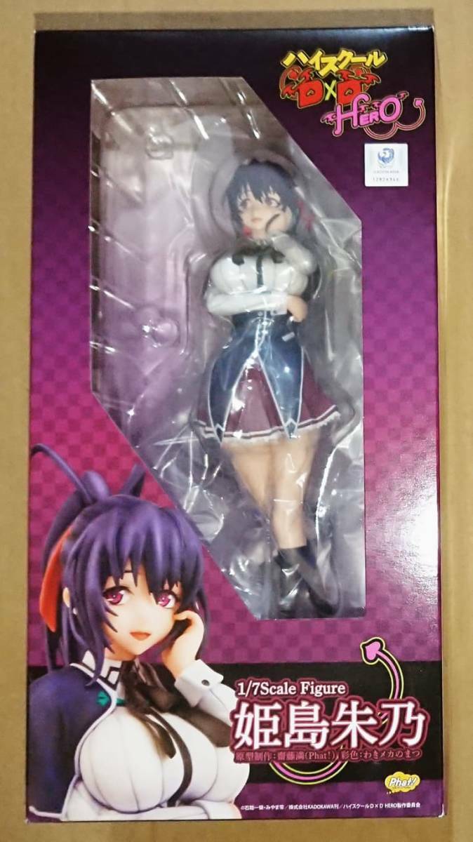 Highschool Dxd Figures