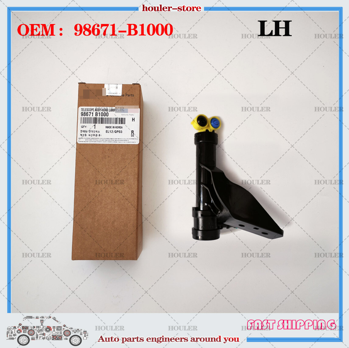 98671-B1000 Left Headlamp Washer Spray Nozzle Jet For Hyundai Genesis ...