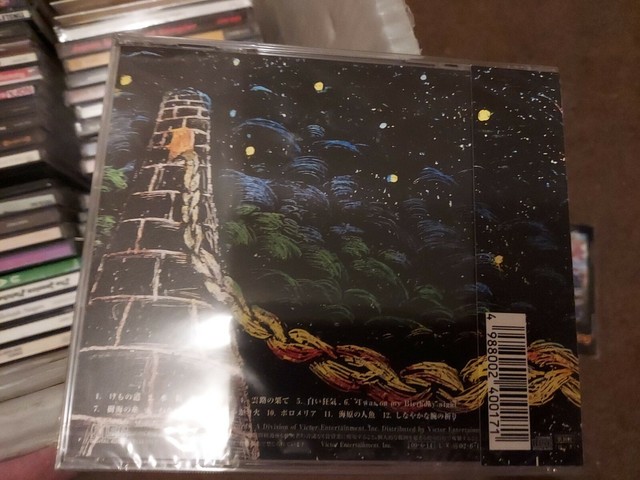 Rapunzel by Cocco (CD, 2001) for sale online | eBay