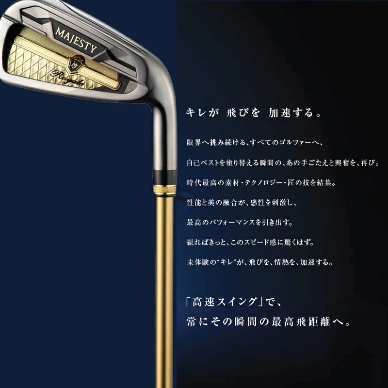 Majesty Golf 2023 Royale Gold Iron Set 5-9, Pw, Aw, Sw / LV550 GOLD SR ...