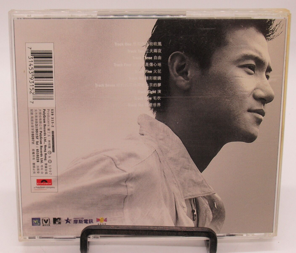 JACKY CHEUNG: XIANG HE NI QU CHUI CHUI FENG MUSIC CD, 10 TRACKS ...
