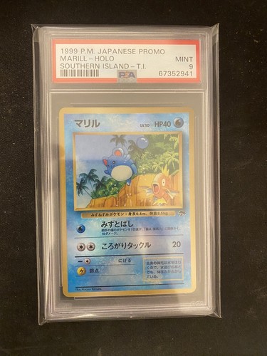 Psa 9 Marill Holo Southern Island 1999 Pokemon Japanese Promo + FREE ...