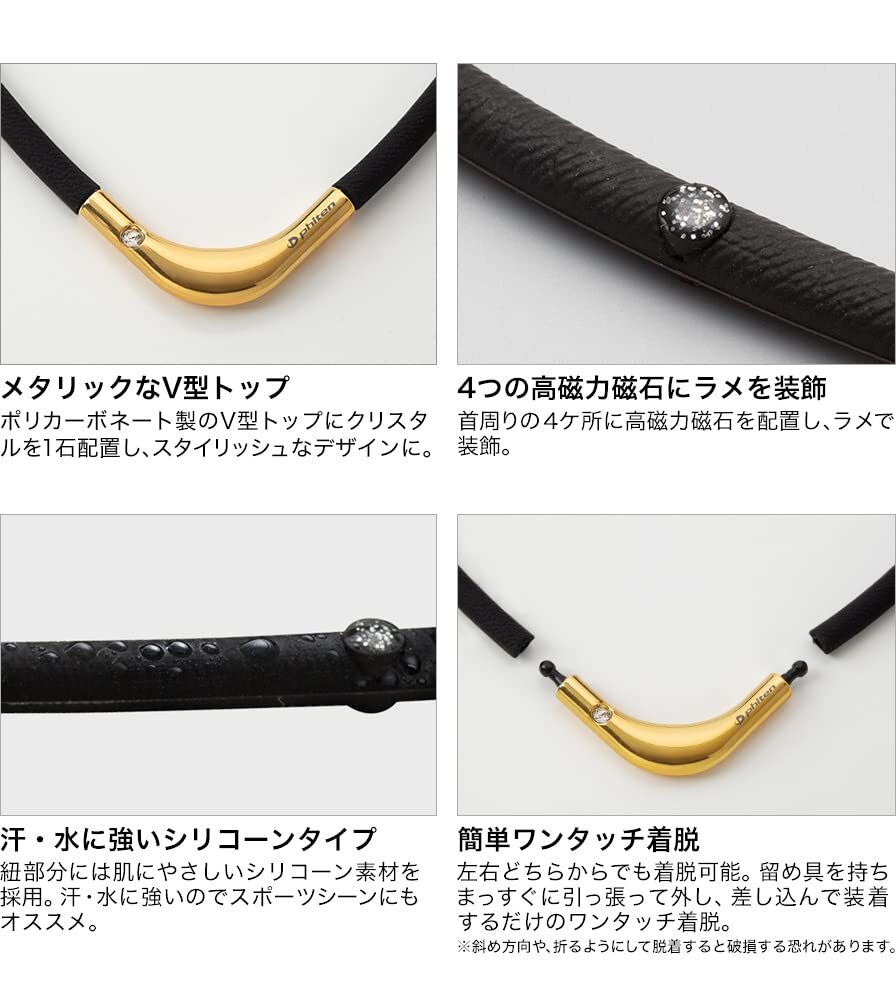 Phiten necklace RAKUWA magnetic titanium necklace S- Black/Gold 55cm | eBay