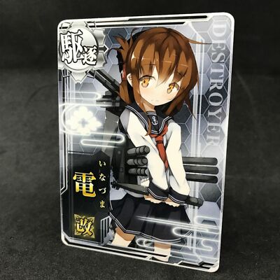 Kancolle Kantai Collection INAZUMA KAI Japanese Arcade Card Anime | eBay