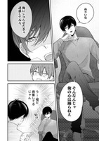 Save 20% - Blue Lock BL Doujinshi Rin Itoshi x Isagi Saiai