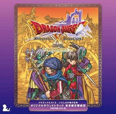 Audio CD Dragon Quest 10 Inishie No Ryuu No Denshou (Original Soundtrack) 4988003484835| eBay