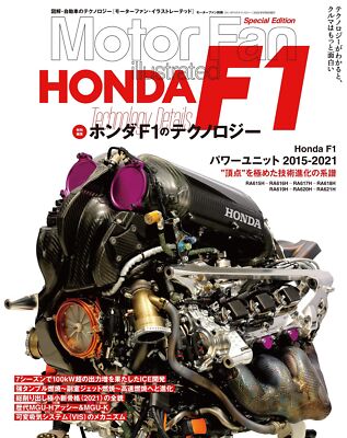 Honda F1 Technology Motor Fan Illustrated Formula 1 Magazine Book | eBay