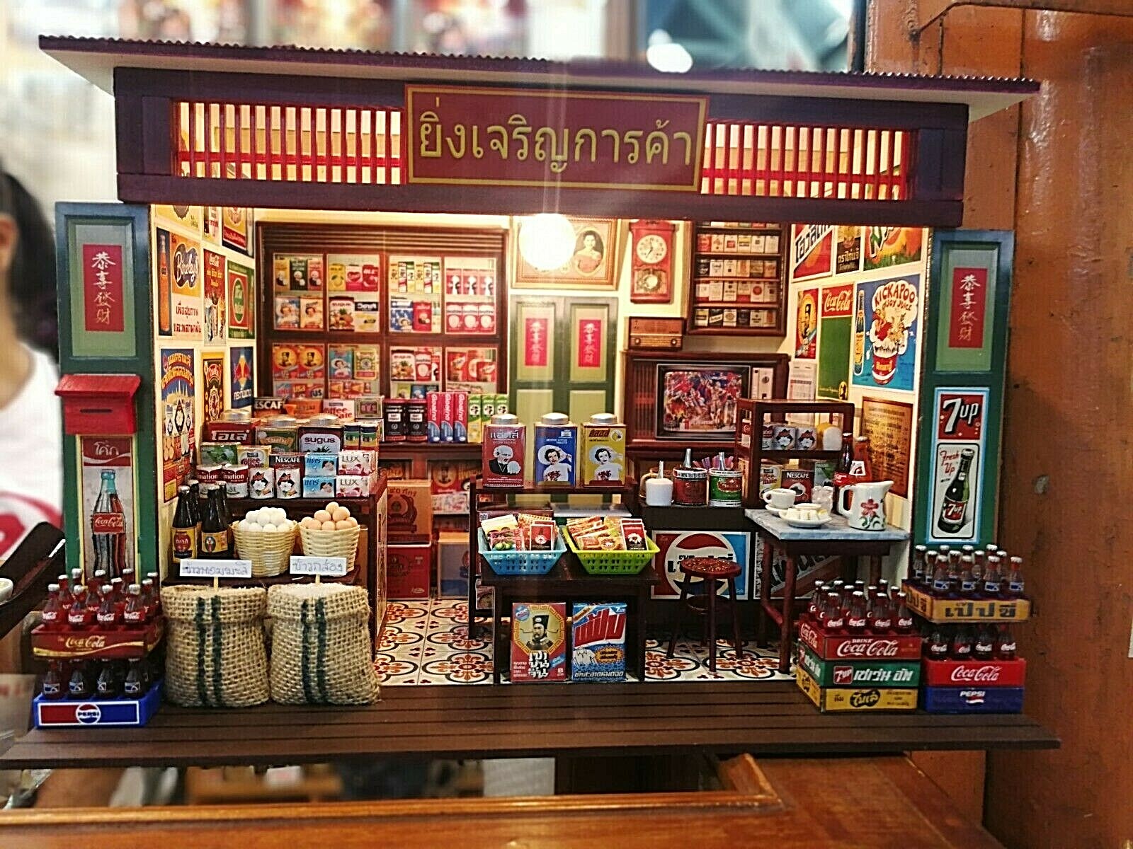 Mini Grocery Store
