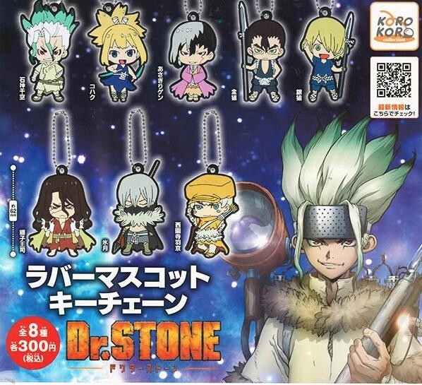Dr. Stone Hyoga Rubber Keychain SYSTEM SERVICE Mascot Keychain Strap | eBay