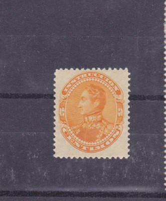 Vintage Poster Stamp INSTRUCCION 5 CENTIMOS 1893 Venezuela Scott #128 # ...