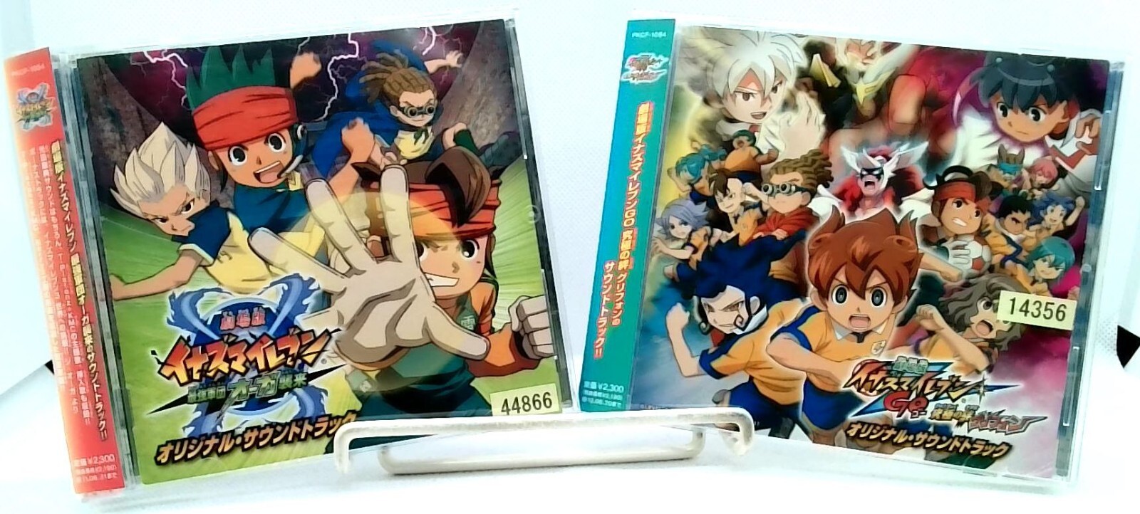 Inazuma Eleven the Movie Original Soundtrack CDs 2 SET [CD][OBI] イナズマ ...