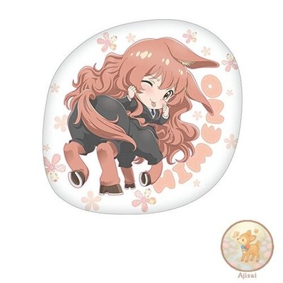 Centaur no Nayami Die-Cut Cushion | eBay