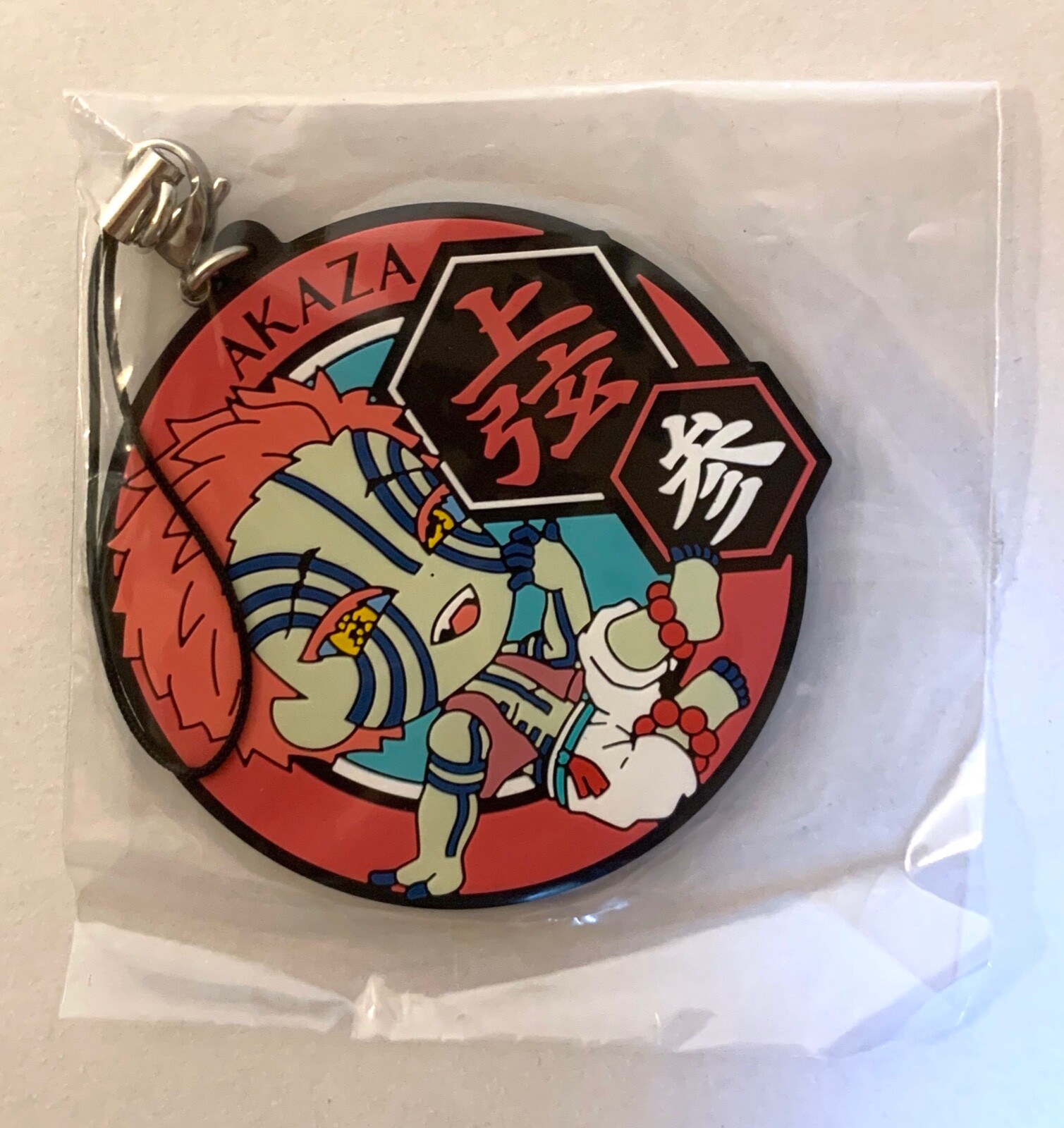 Akaza Rubber Strap Coaster keychain Charm Demon Slayer Kimetsu no Yaiba ...