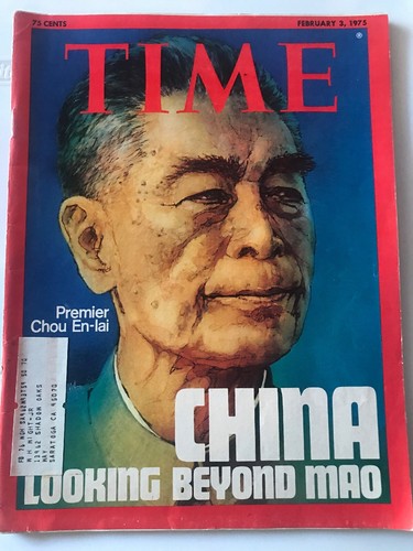 1975 FEBRUARY 3 TIME MAGAZINE CHINA PREMIER CHOU EN-LAI | eBay