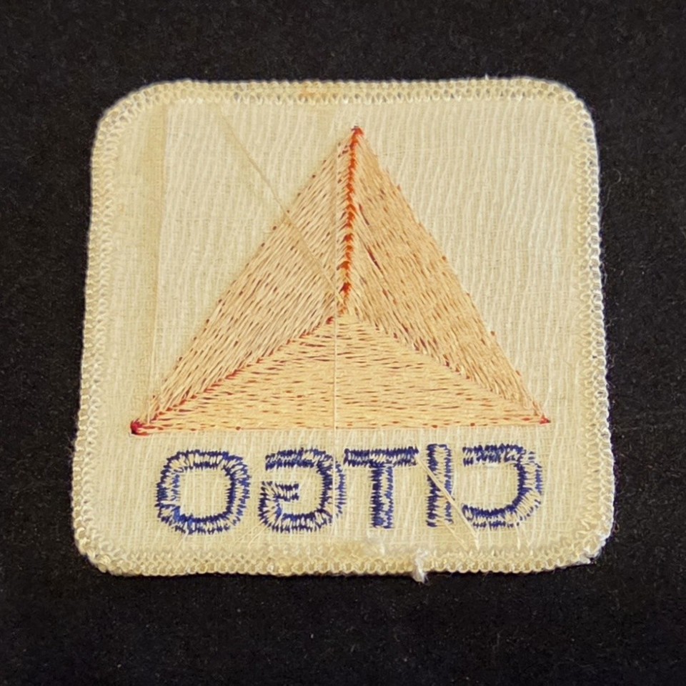 NOS CITGO Gas Station Vtg Uniform Patch 2½" x 2½" (White) | eBay UK