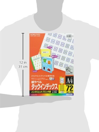 Kokuyo copy paper inkjet tack inde surface blue KJ-T693NB from JAPAN ...