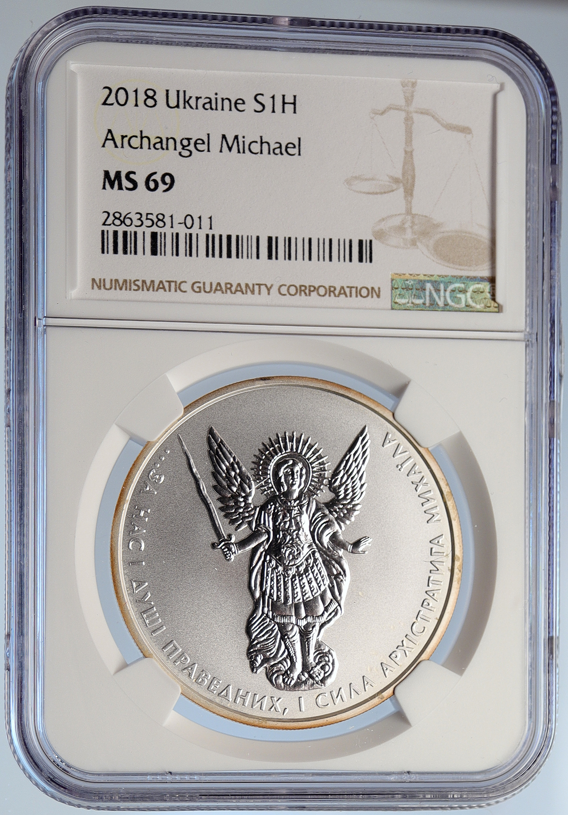 2018 UKRAINE ARCHANGEL MICAHEL Ukrainian Genuine Silver Hryvnia Coin ...