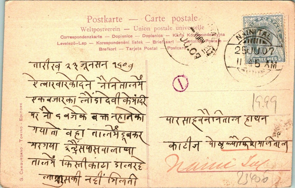 Torino Turin Italy Palace Madama Postcard used (23406) | eBay