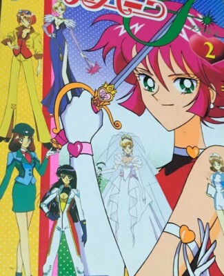 Cutie Honey F Picture Book #2 RARE Cutey Flash Go Nagai Anime Art | eBay