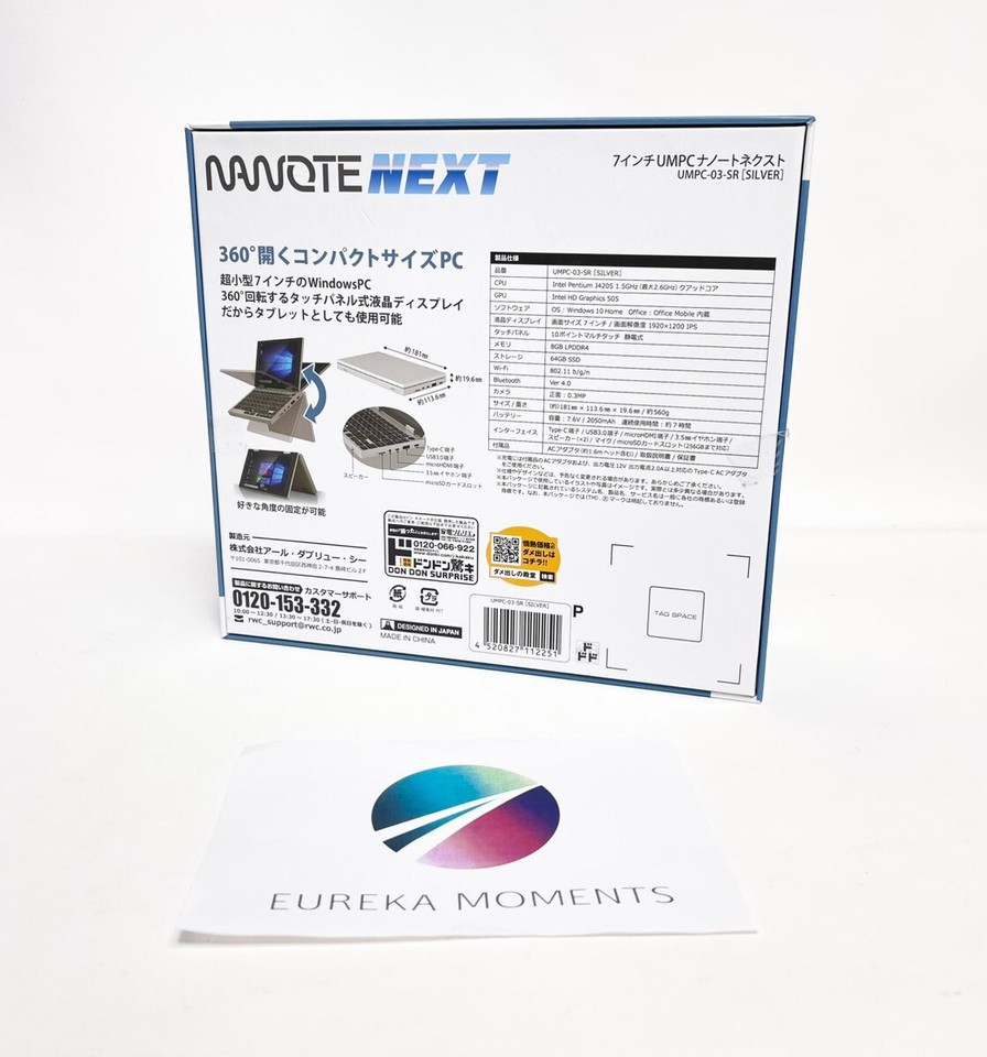 NANOTE NEXT UMPC-03-SR Intel Pentium 1.5GHz 8GB 64GB New | eBay