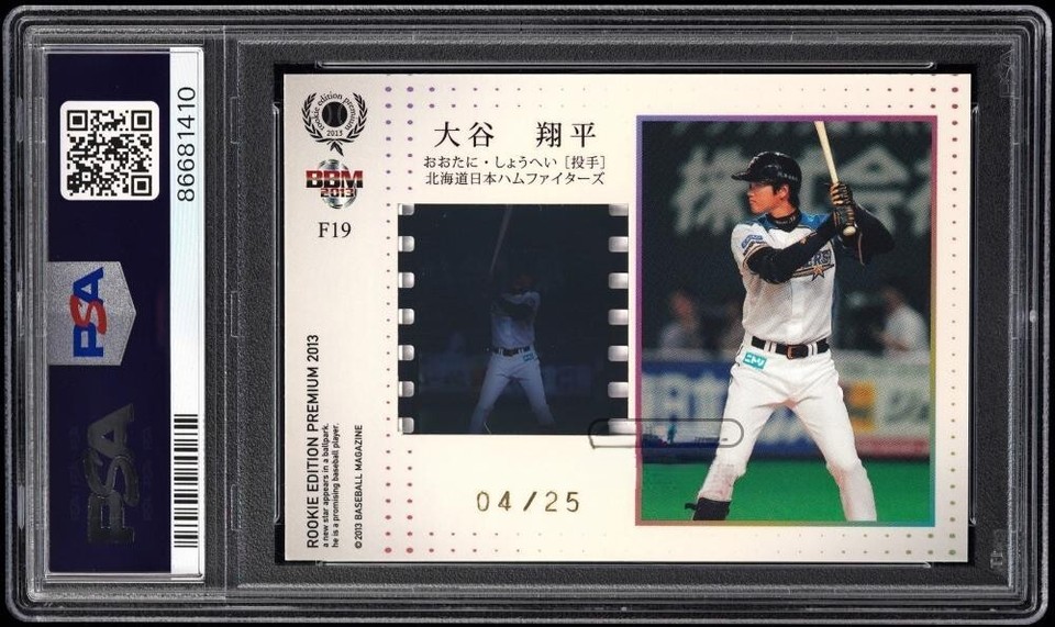 2013 BBM Shohei Ohtani Rookie Edition Premium F19 Film Card PSA 10 ...
