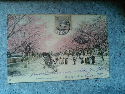 CPA JAPONAISE POUSSE POUSSE CHERRY OF YOKOHAMA PARK.TAMPON YOKOHAMA 2 5 ...