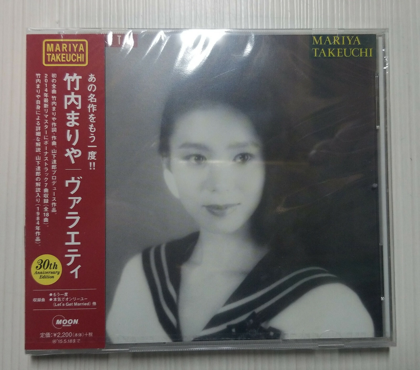 MARIYA TAKEUCHI Variety 30th Anniversary JAPAN CD WPCL-12007 2014 NEW ...