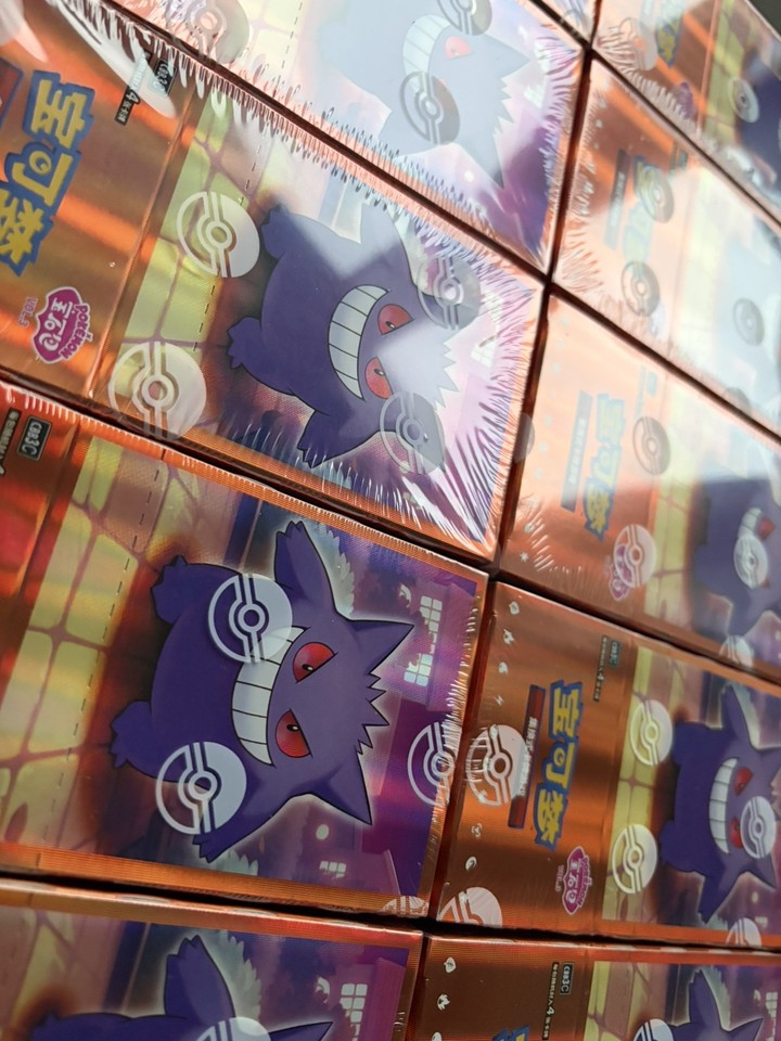 Pokemon TCG Chinese Horizon Gem Pack Vol.3 Booster Box Sealed UK ...