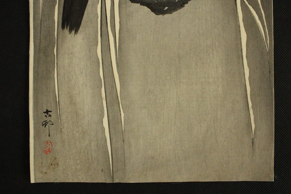 JAPANESE WOODBLOCK PRINT SHOSON(KOSON) OHARA | eBay