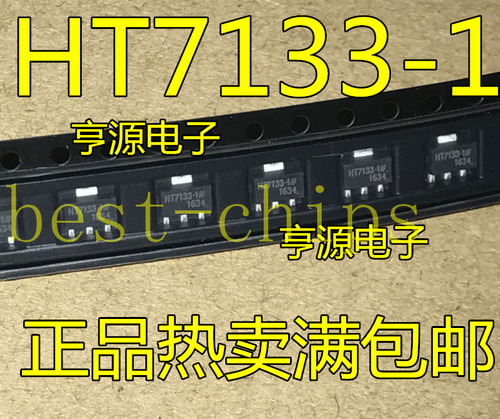 50 PCS HT7133A-1 TO-92 7133A-1 HT7133-1 7133-1 LDO 30mA Voltage ...