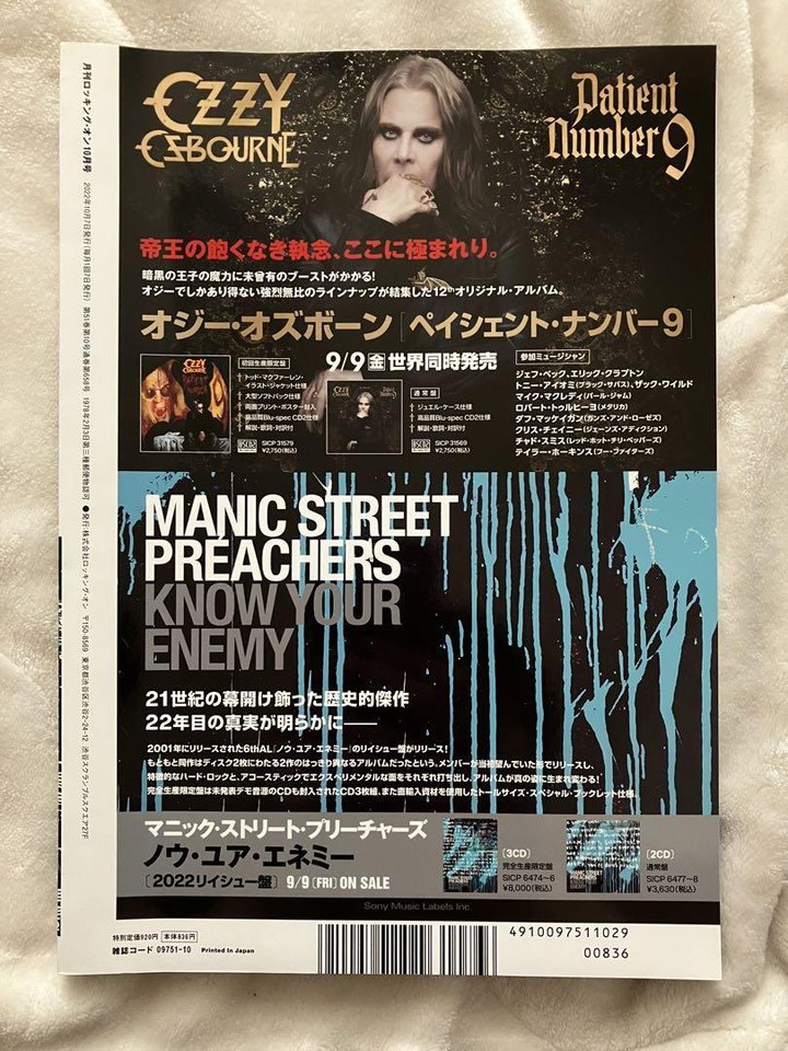 rockin’on rockin’on 2022/10maneskin maneskin magazine #WP3GOY | eBay