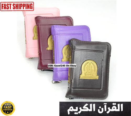 Holy Quran Koran Book Mushaf Small Islamic Arabic Muslim Gift القرءان ...