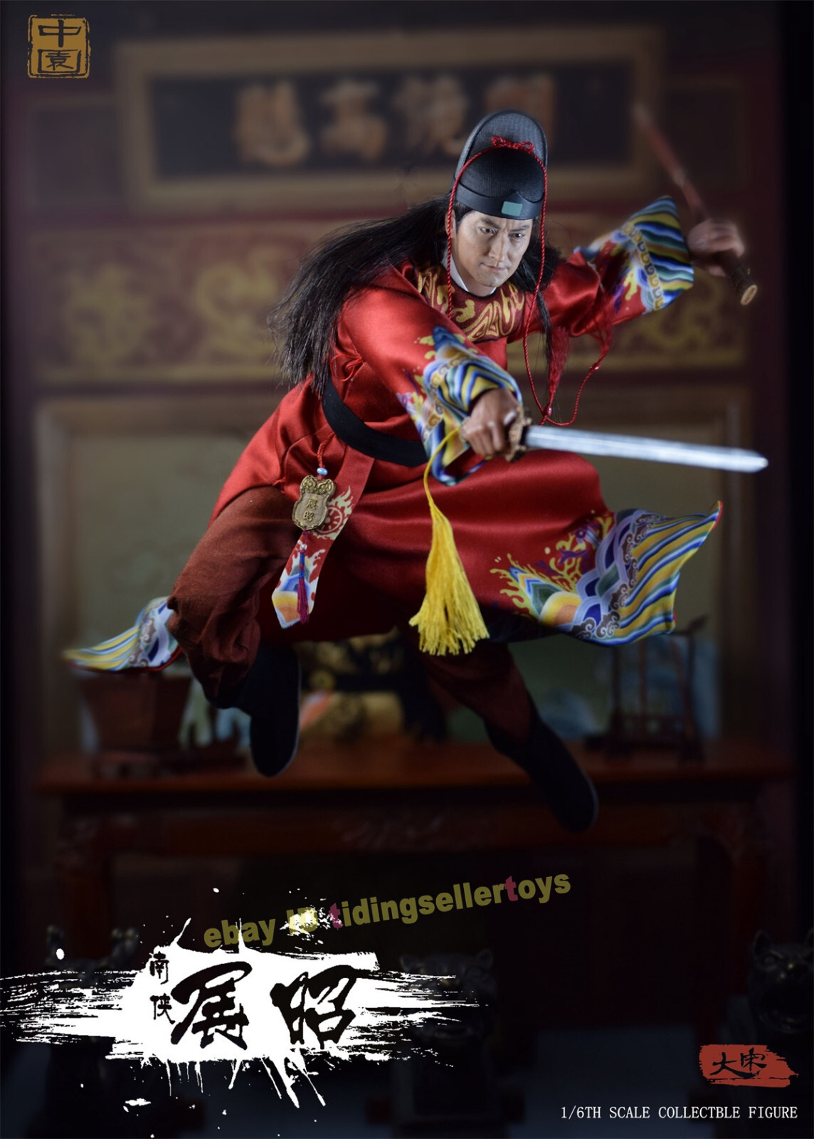 ZOY TOYS Zhan ZhaoSong Swordsman Dynasty Series 1/6 Figure Toy ZOY:002 ...