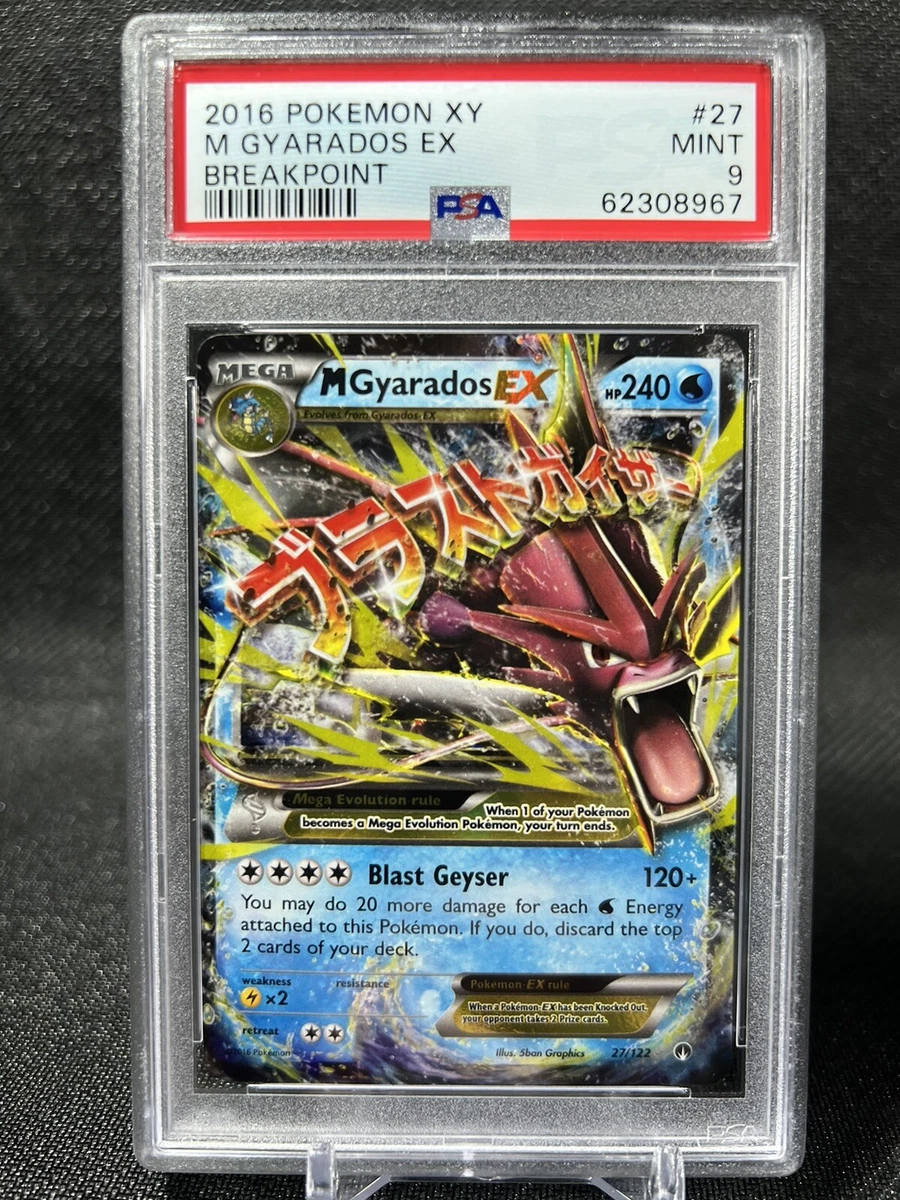 Pokemon Mega Gyarados Card Ex