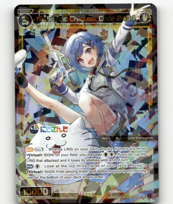 WIXOSS Nishizono Chigusa, Code 2434 - Collab Booster: Nijisanji Diva | eBay