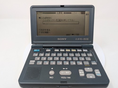 RARE SONY DD-350 Data Discman VTG Japan MultiMedia Electronic Book Player w/Disc | eBay