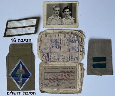 JERUSALEM DIVISION Zahal Israel Soldier Idf Army 5 ITEMS the 1950's ...
