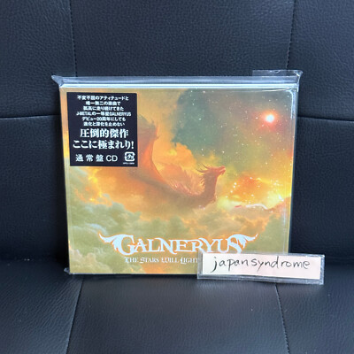 Galneryus The Stars Will Light The Way [Standard Edition] CD F/S from ...