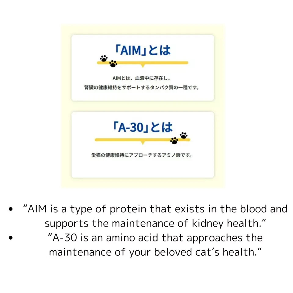 Marukan AIM30 Supplement Powder 7pcs (3.2g/Week) x 10 Health Care for Cat JAPAN | eBay