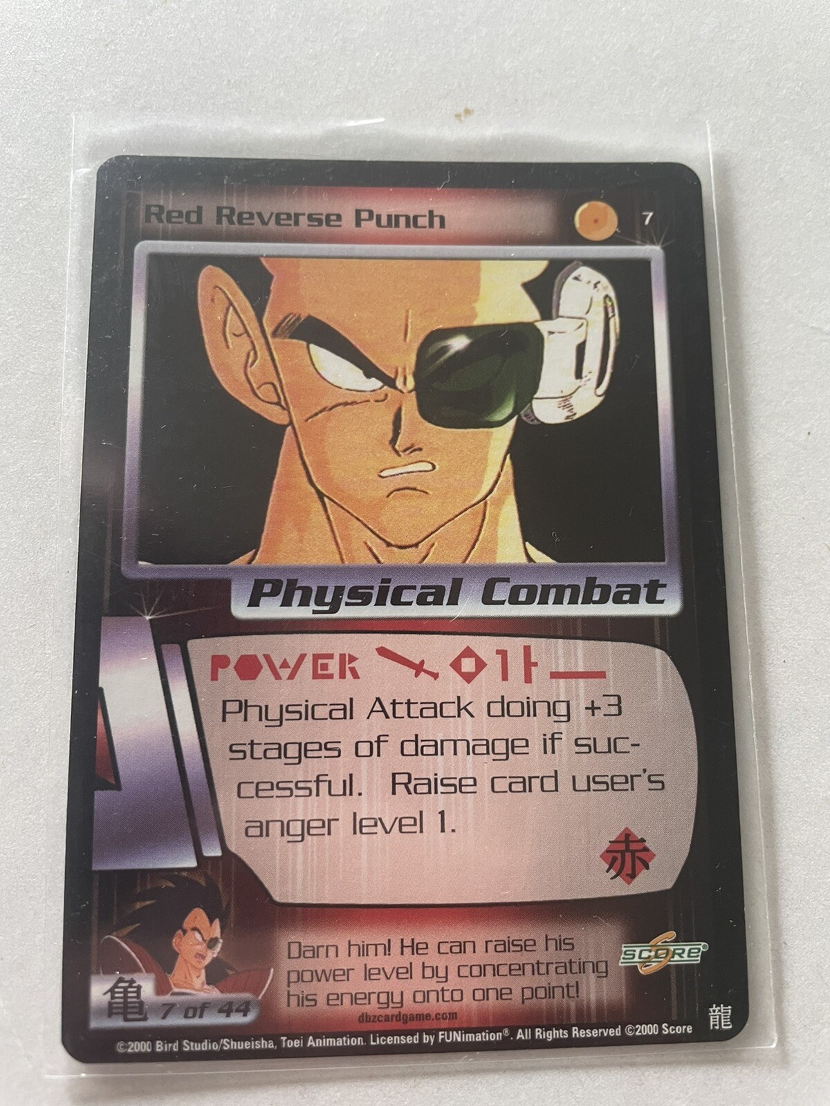 dragonball ccg/ red reverse punch | eBay