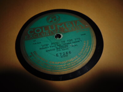 DAVID MEDOFF COLUMBIA 78RPM RECORD E7266 JEWISH FOLK SONGS | eBay