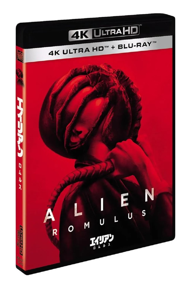 Alien: Romulus 4K UHD + Blu-ray Set (WDUF-1010) 4907953226692 | eBay
