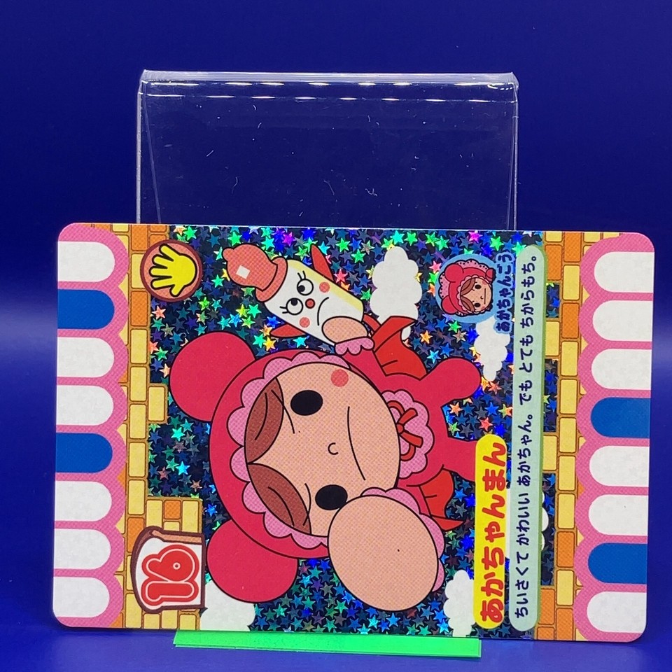 Anpanman Takashi Yanase NAMCO BANDAI Arcade Card #16 TCG 2007 Japanese ...