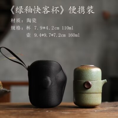 Japanese Ceramic Teapot Gaiwan Teacups Handmade Portable Travel Office ...