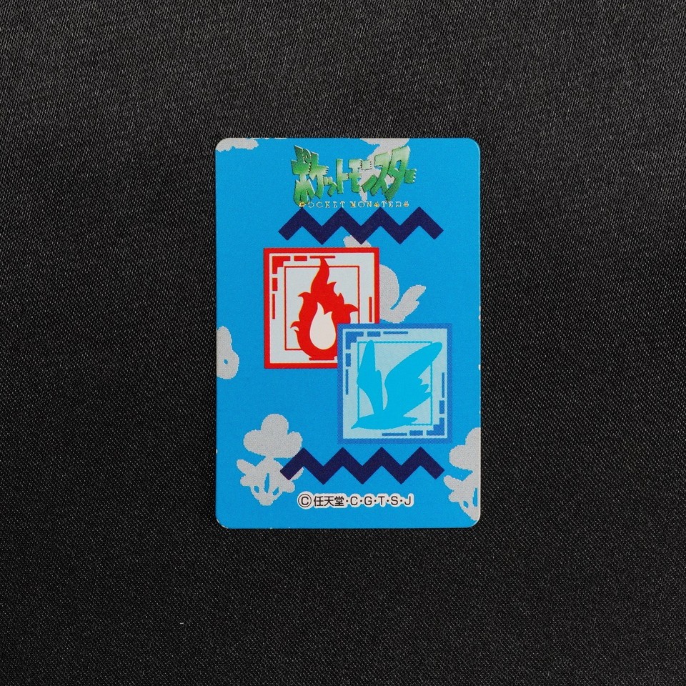 Pokemon Card Moltres 146 Nintendo HP90 Japanese Pocket Monster F9383 | eBay