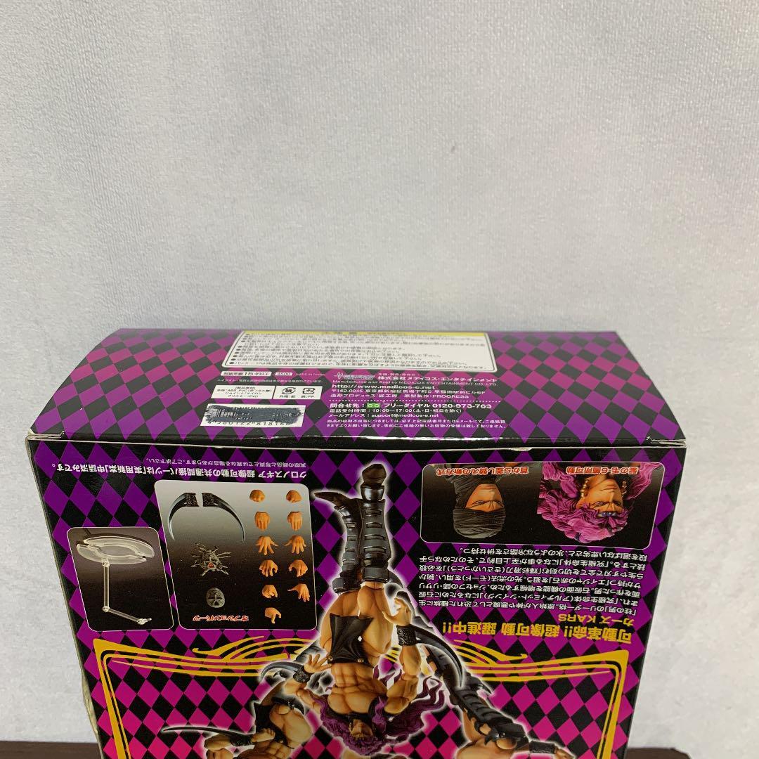 Super Action Statue Kars Action Figure Jojo's Bizarre Adventure Part 2 ...