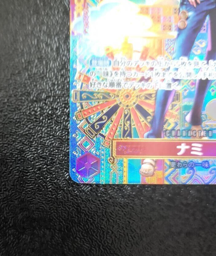 Nami SP OP01-016 R Japanese Anime ONE PIECE Card Game Awakening of the ...