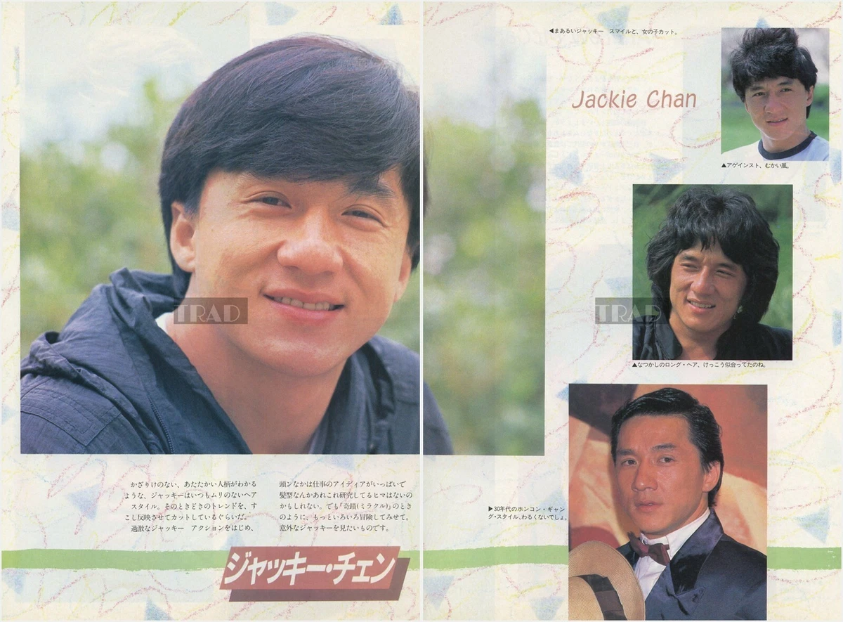 Jackie Chan 1990
