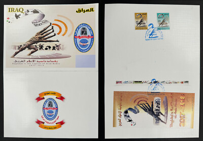 Iraq - Brochure Baghdad Capital of Arab Media 2018 | eBay